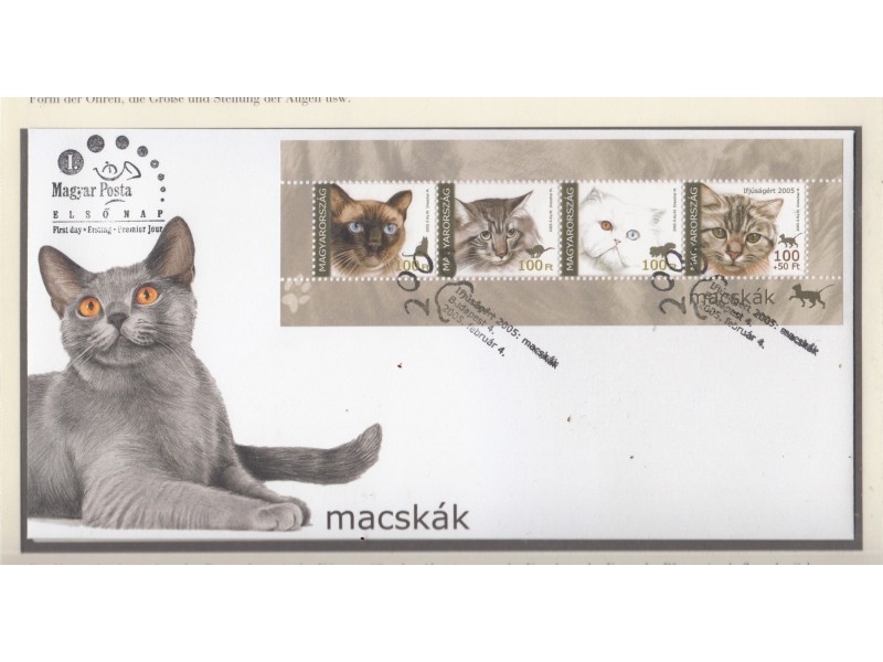 (rcd141) madjarska fdc cist blok 2005 god fauna