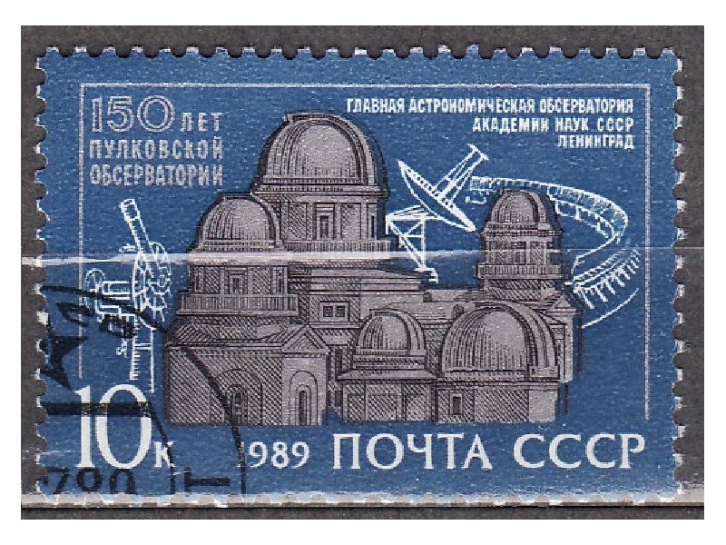 SSSR - kosmos 1989.
