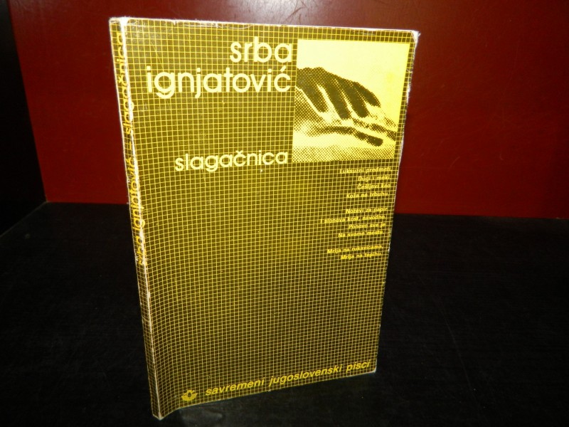 Slagačnica, Srba Ignjatović