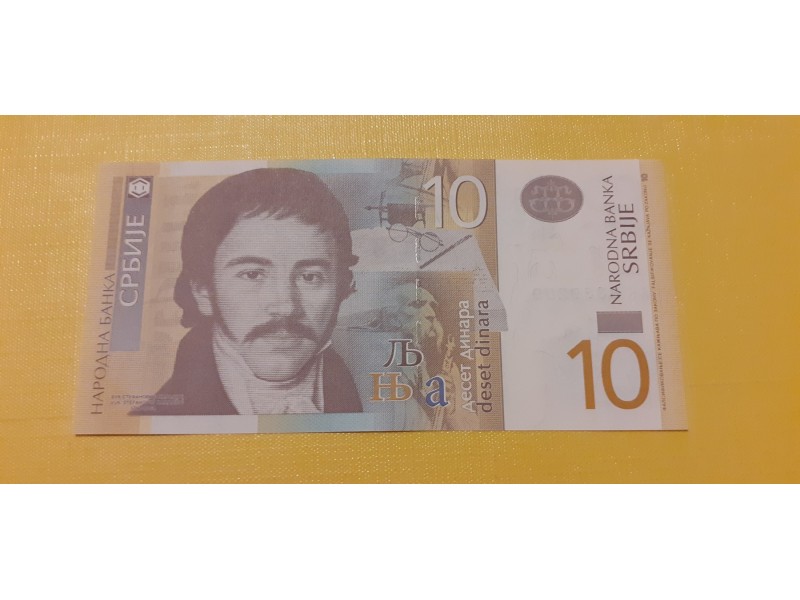 SRBIJA 10 DINARA.UNC.2013.