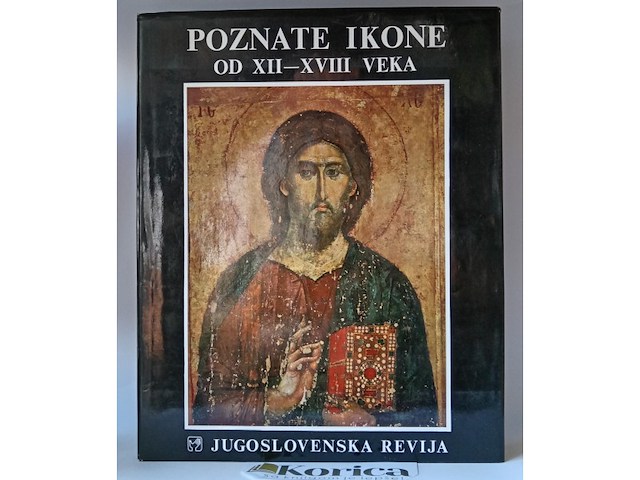 POZNATE IKONE OD XII-XVIII VEKA: Mirjana Tatić-Đurić