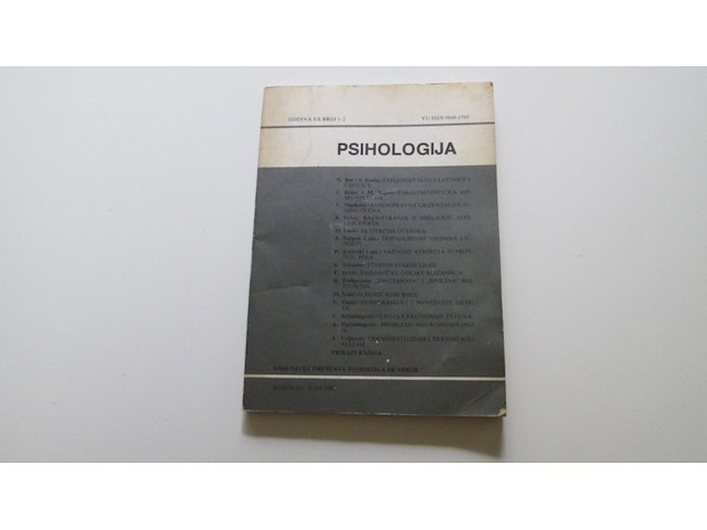 Psihologija, godina XX broj 1-2