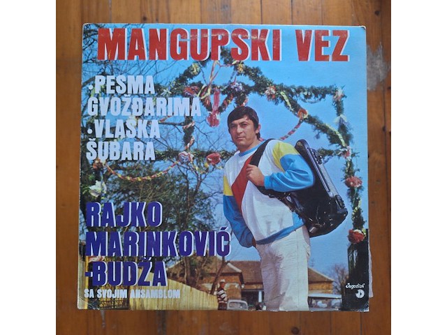 RAJKO MARINKOVIĆ BUDŽA - MANGUPSKI VEZ