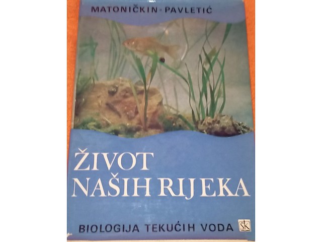 Život Naših Reka-Matoničkin/Pavletić-26cm-tvrd povez