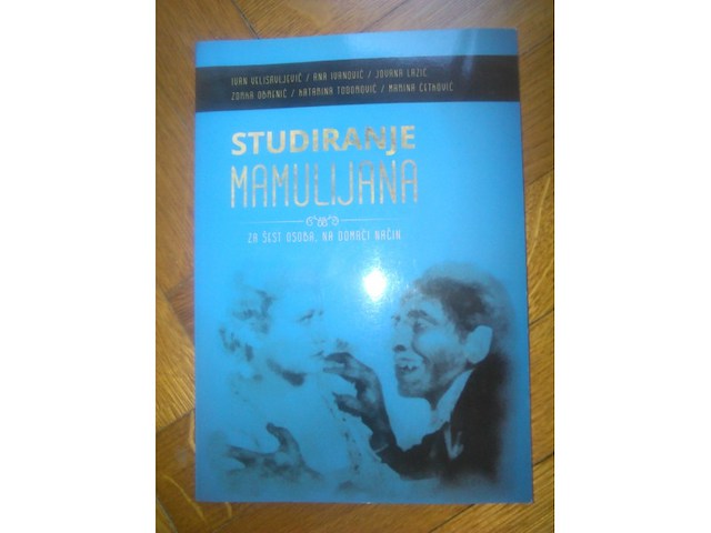 Studiranje Mamulijana - Zbornik - RUBEN MAMULIJAN