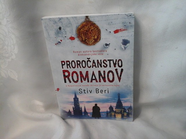 Proročanstvo Romanov Stiv Beri