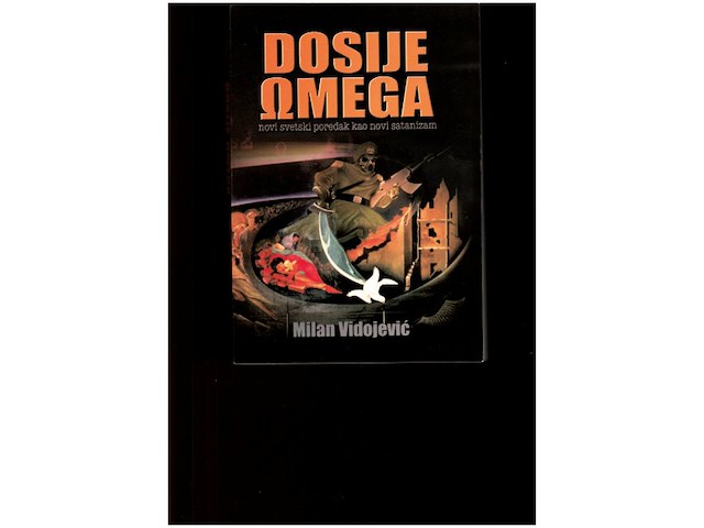 Dosije Omega : novi svetski poredak kao novi satanizam