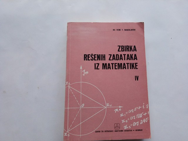 Zbirka rešenih zadataka iz matematike 4,Vene Bogoslavov