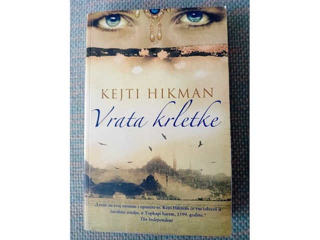 Kejti Hikman Vrata krletke