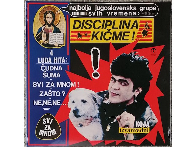 Disciplina Kičme !* – Svi Za Mnom  [LP, RE]