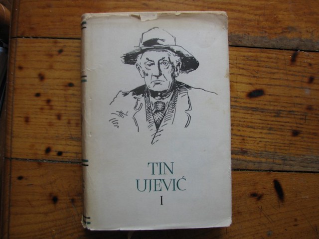 PET STOLJEĆA HRVATSKE KNJIŽEVNOSTI-TIN UJEVIĆ I RETKO