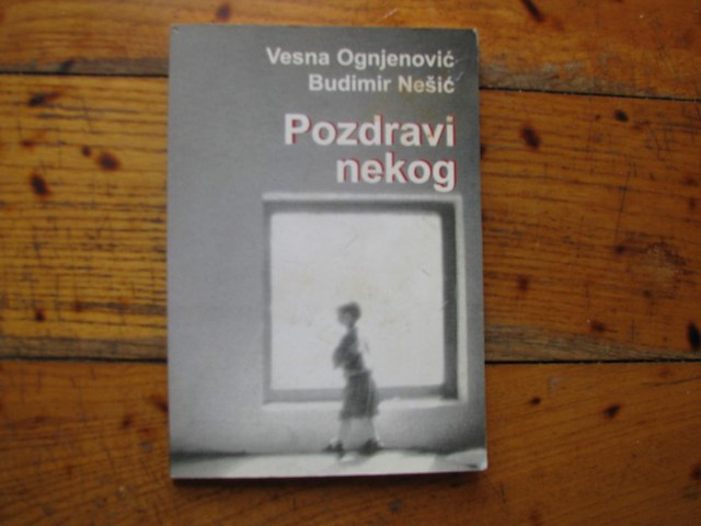 VESNA OGNJENOVIĆ BUDIMIR NEŠIĆ - POZDRAVI NEKOG RETKO