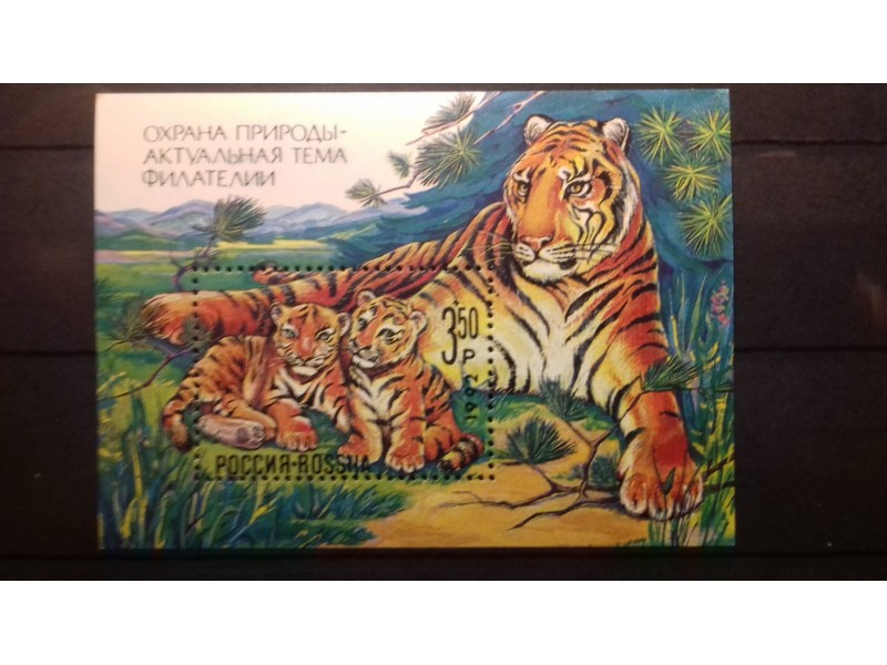 Rusija - Fauna Blok Tigar 1992