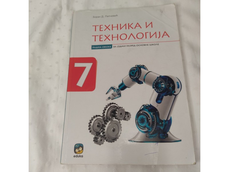 Tehnika i tehnologija, Eduka, 7. Zoran D. Lapčević