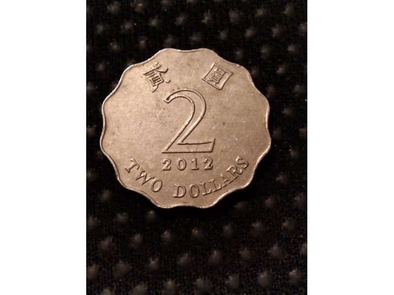 2 dolara 2012 hong kong