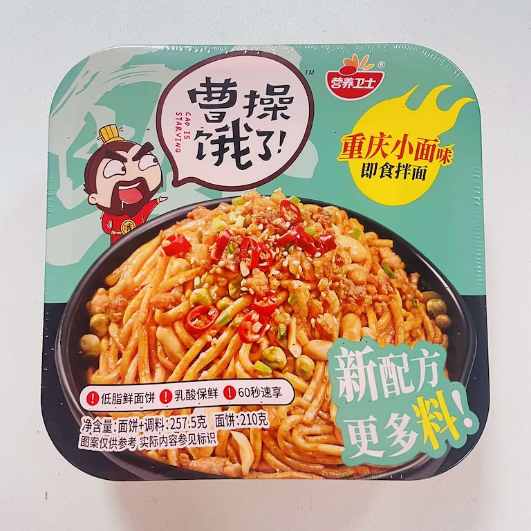 Cao Cao polugotove ramen nudle sa paprikom -ljute 257.5g