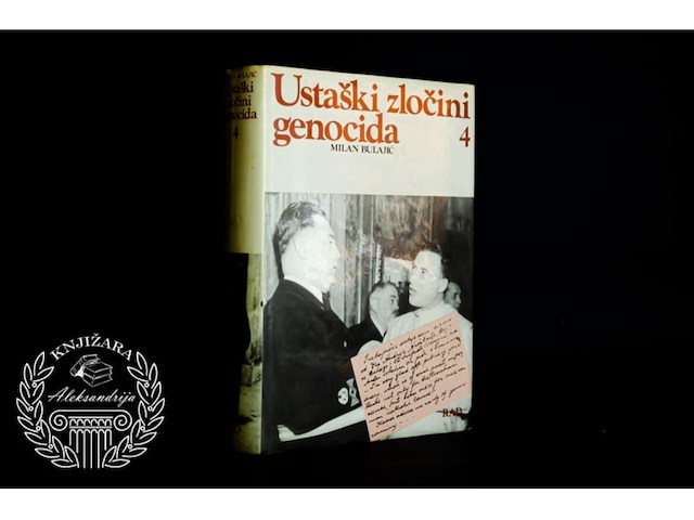 Milan Bulajić Ustaški zločini genocida Knjiga 4