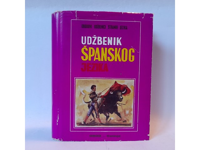 UDŽBENIK ŠPANSKOG JEZIKA - Branislav Grujić