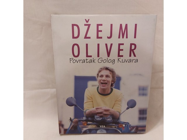 Povratak golog kuvara Džejmi Oliver - tvrdi povez NOVO