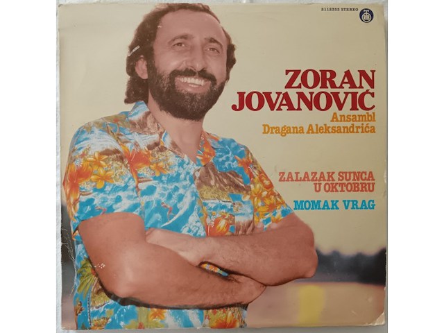 ZORAN  JOVANOVIC  -  Zalazak  sunca  u  oktobru