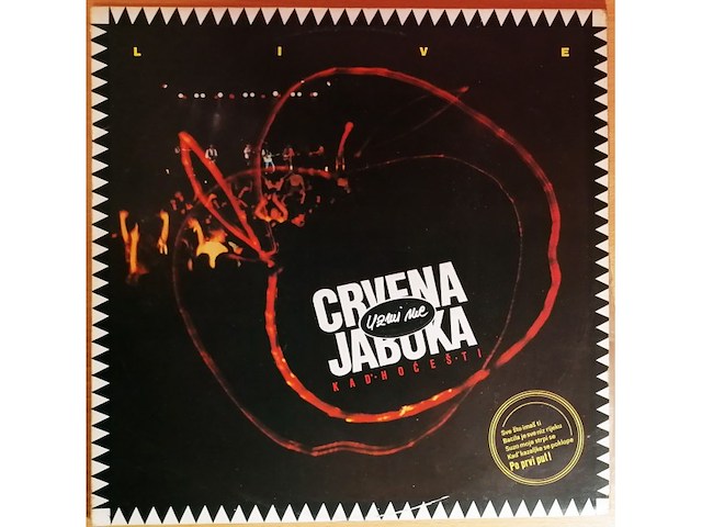 Crvena Jabuka - Uzmi me kad hoćeš ti 2 x LP