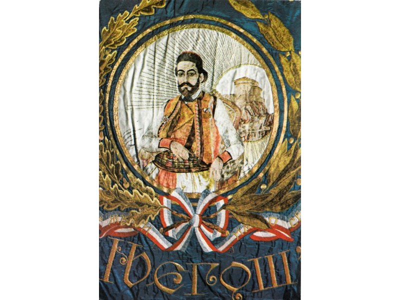 NJEGOŠ