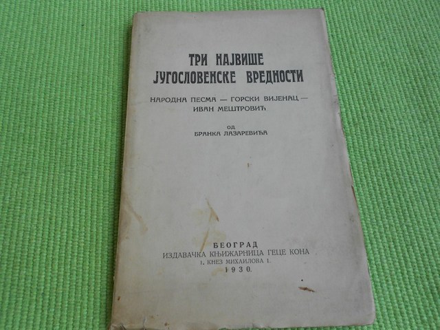 1930. Tri najviše jugoslovenske vrednosti - B.Lazarević