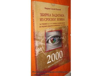 Zbirka zadataka iz srpskog jezika 5 6 7 8 Sekulić Petrović