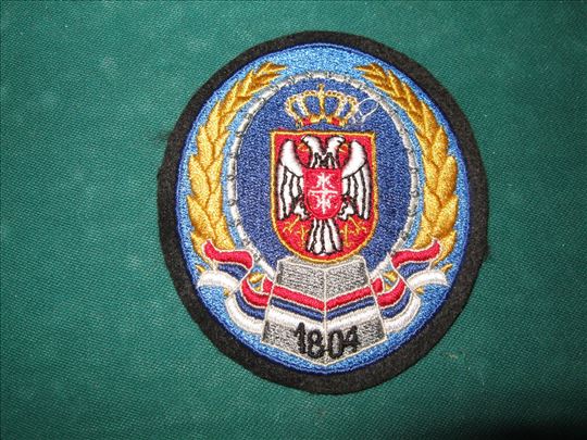 Granicna policija prisivak-vezen