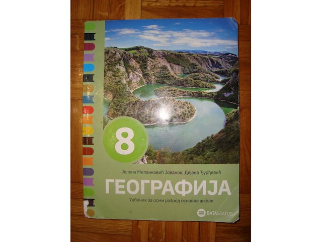 GEOGRAFIJA 8 - UDŽBENIK ZA VIII RAZRED O.Š.