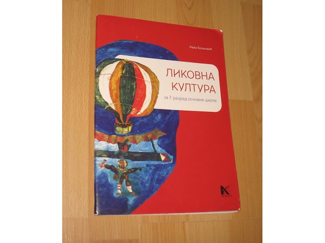 7. LIKOVNA KULTURA 7 ARHI KNJIGA Rajka Boskovic