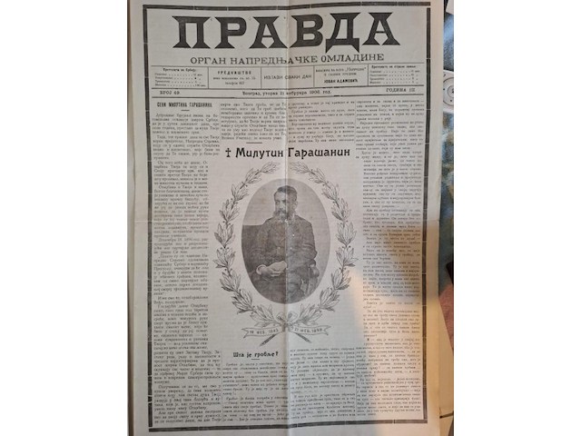 M. Garašanin, Pravda, Beograd, 1906.