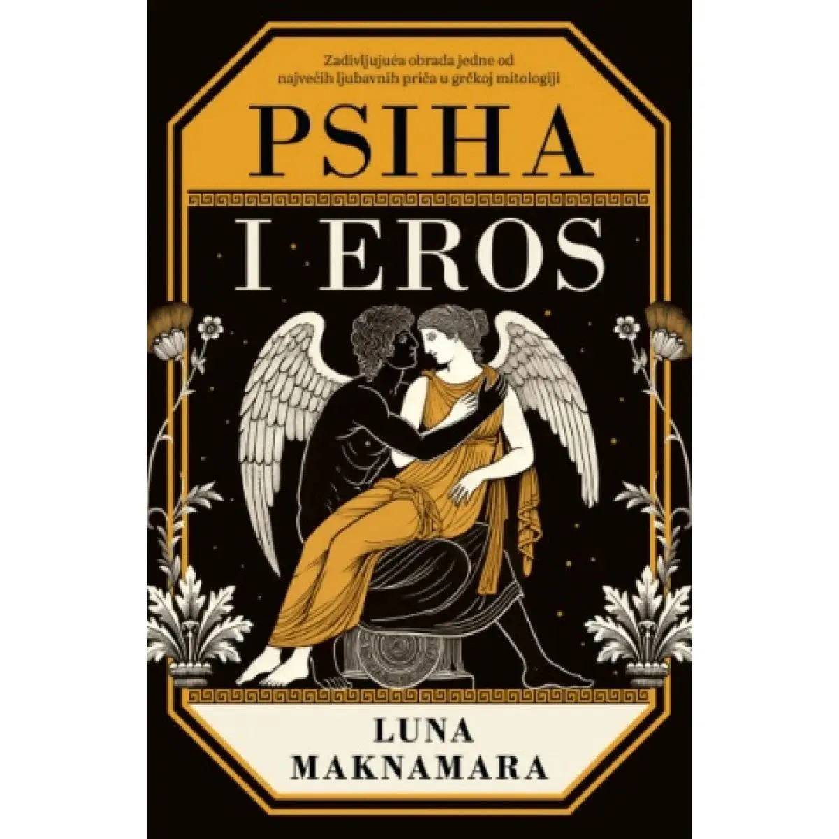 PSIHA I EROS