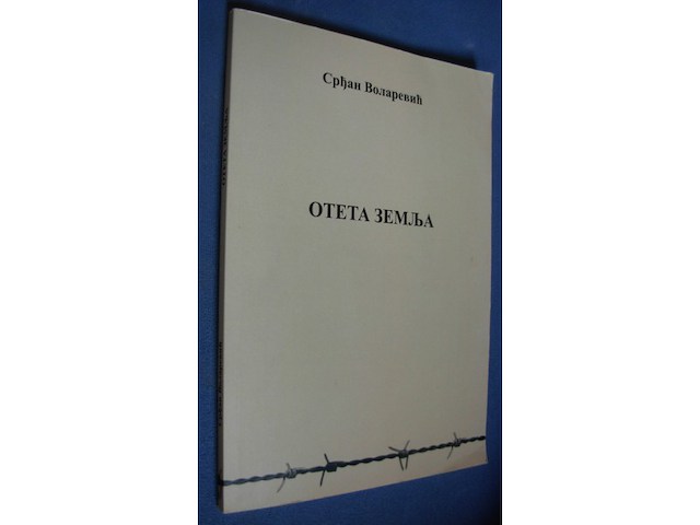 OTETA ZEMLJA - Srđan Volarević