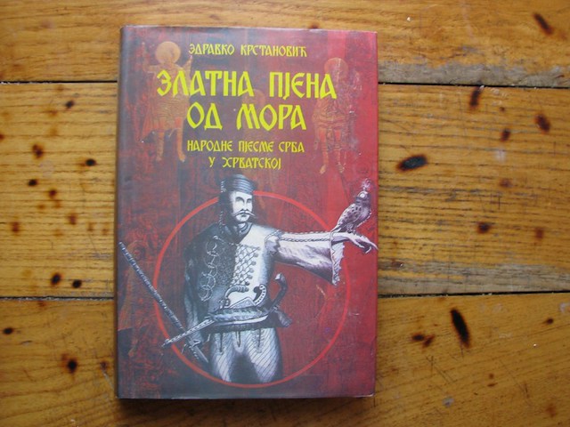 ZDRAVKO KRTANOVIĆ-ZLATNA PJENA OD MORA NARODNE PJESME S