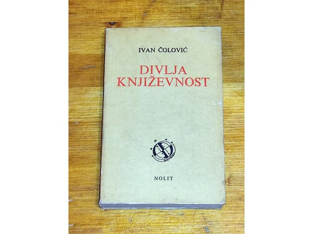 Divlja književnost - Ivan Čolović