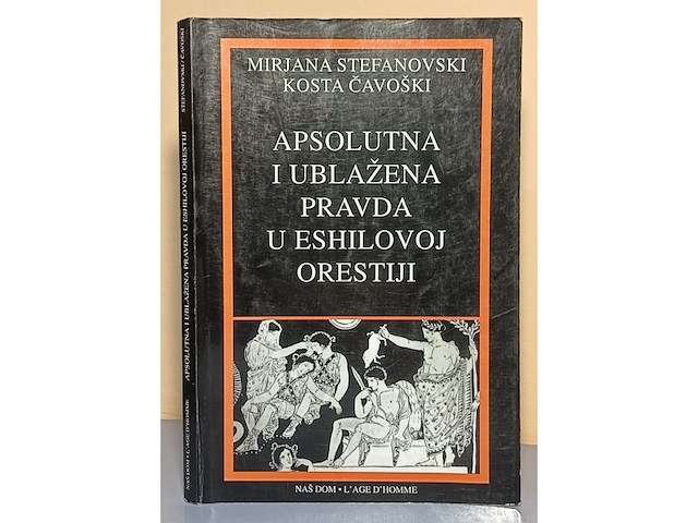 APSOLUTNA I UBLAŽENA PRAVDA U ESHILOVOJ ORESTIJI