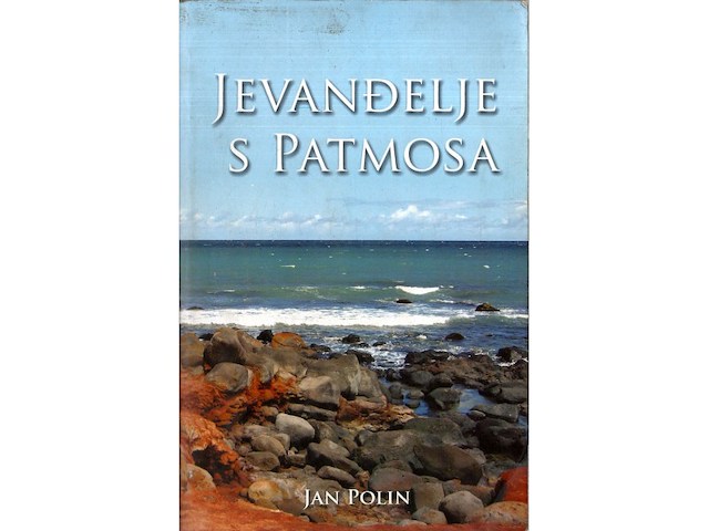 Jan Polin - JEVANĐELJE S PATMOSA (Otkrovenje, tumačenje