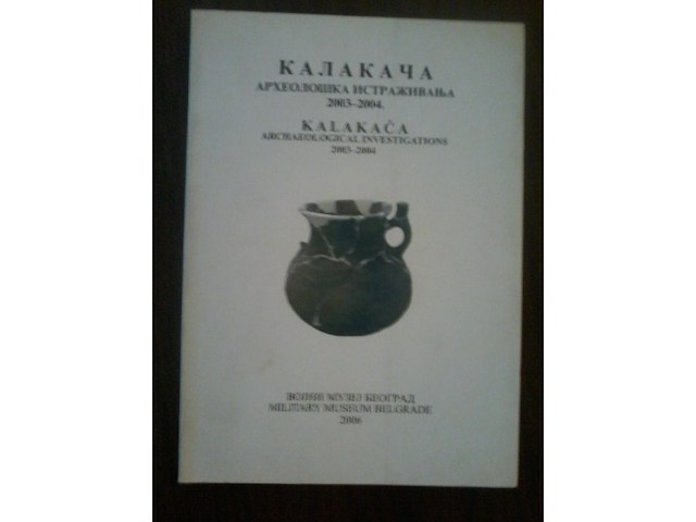 KALAKAČA arheološka istraživanja 2003-2004