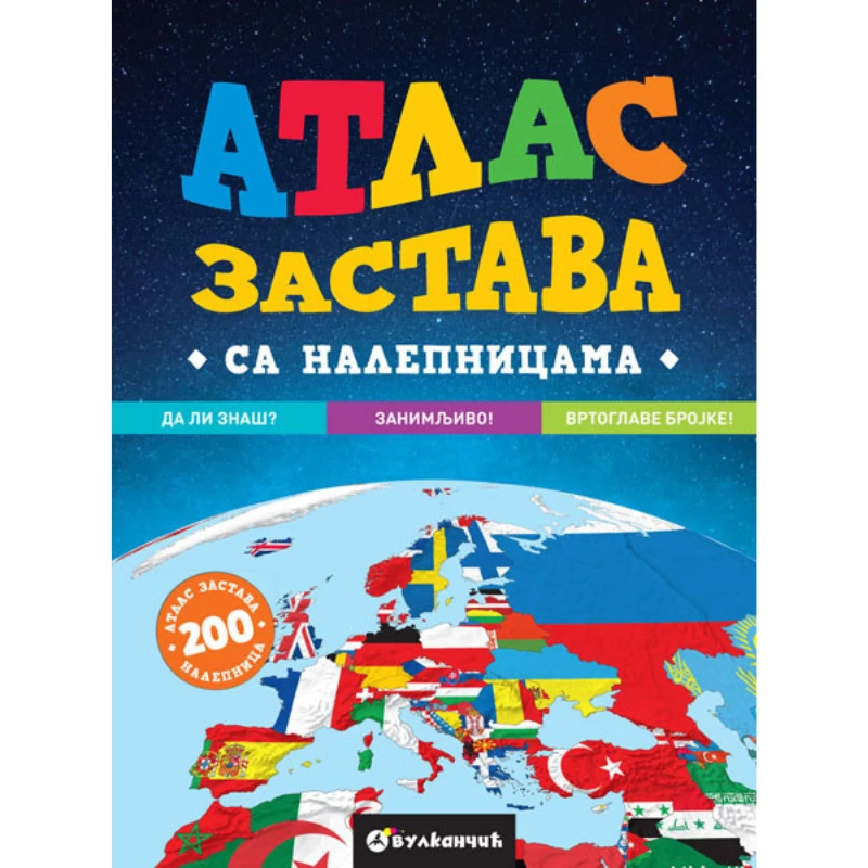 Vulkančić knjiga za decu Atlas zastava sa nalepnicama