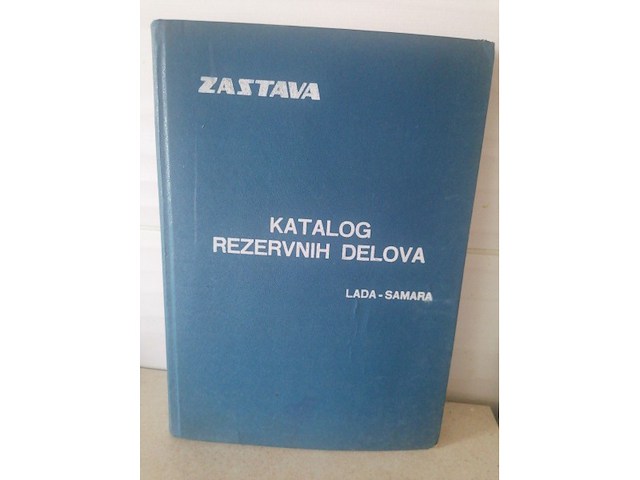 Katalog rezervnih delova Lada Samara Zastava