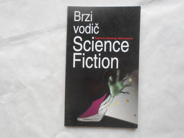 Brzi vodič , Science fiction, M.Milovanović,mala velika