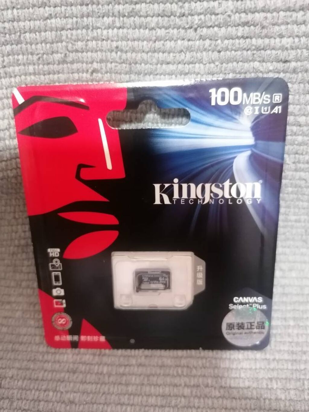 Micro Sd kartica 64 GB Kingston. Pogledajte moje ostale oglase