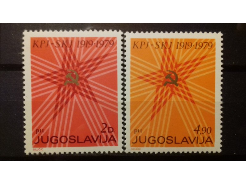 Jugoslavija 1979. SKOJ