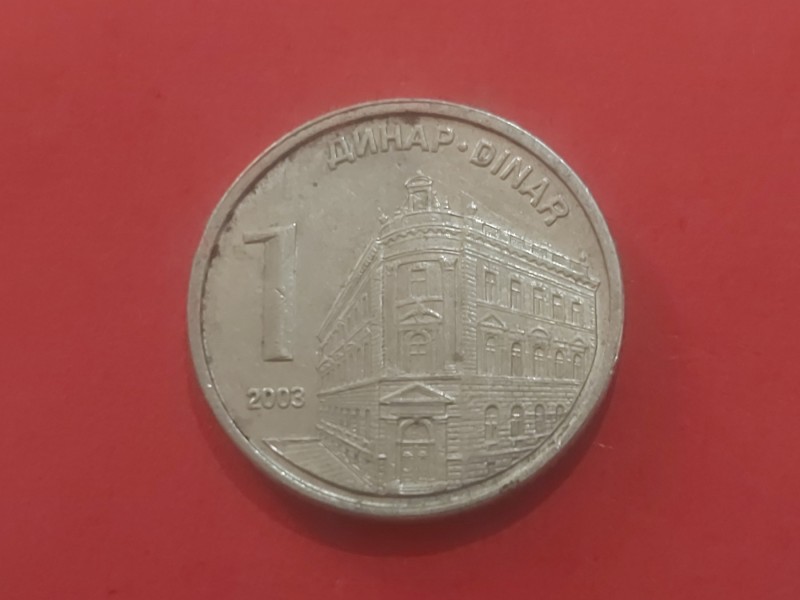 Srbija - 1 dinar 2003 god