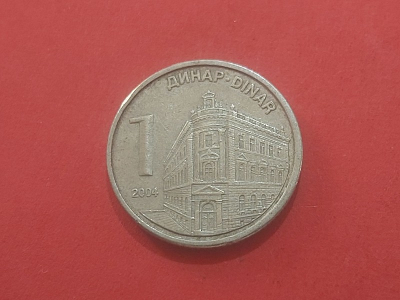 Srbija - 1 dinar 2004 god