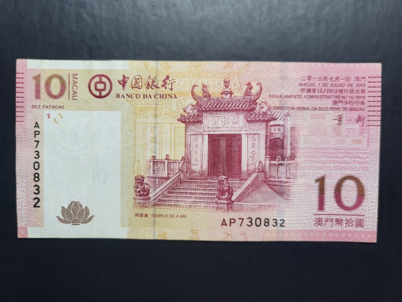 MACAU, 10 Patacas, 2013, VF (BANCO DA CHINA)