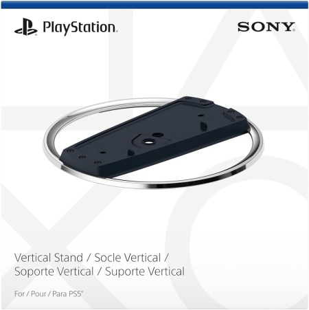 Stalak za konzolu Playstation 5 - Vertical Stand