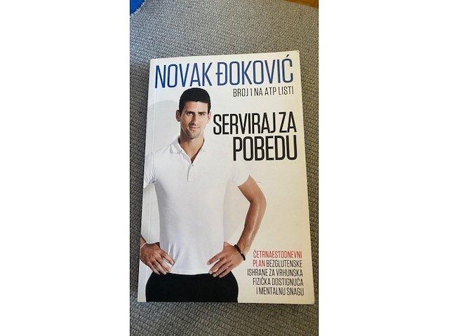 Serviraj za pobedu - Novak Djokovic