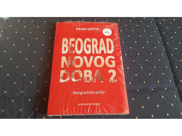 Beograd novog doba 2/Beogradske price/Dejan Vostic